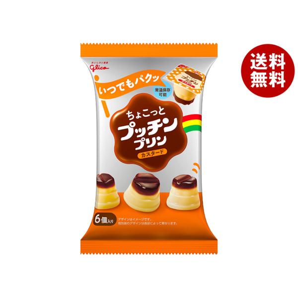 ※送料無料（北海道・沖縄・離島は送料無料対象外です。）
