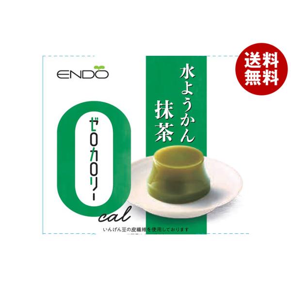 ※送料無料（北海道・沖縄・離島は送料無料対象外です。）