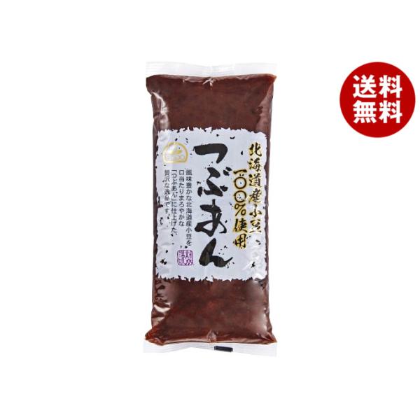※送料無料（北海道・沖縄・離島は送料無料対象外です。）
