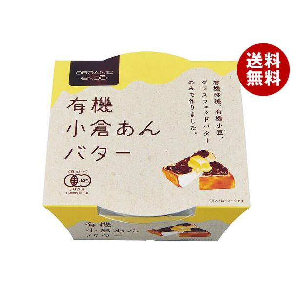 ※送料無料（北海道・沖縄・離島は送料無料対象外です。）