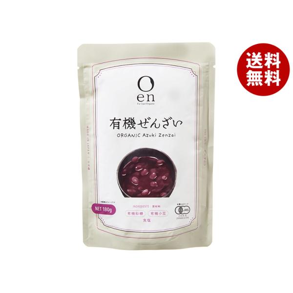 ※送料無料（北海道・沖縄・離島は送料無料対象外です。）ぜんざい 生和菓子 有機ぜんざい パウチ