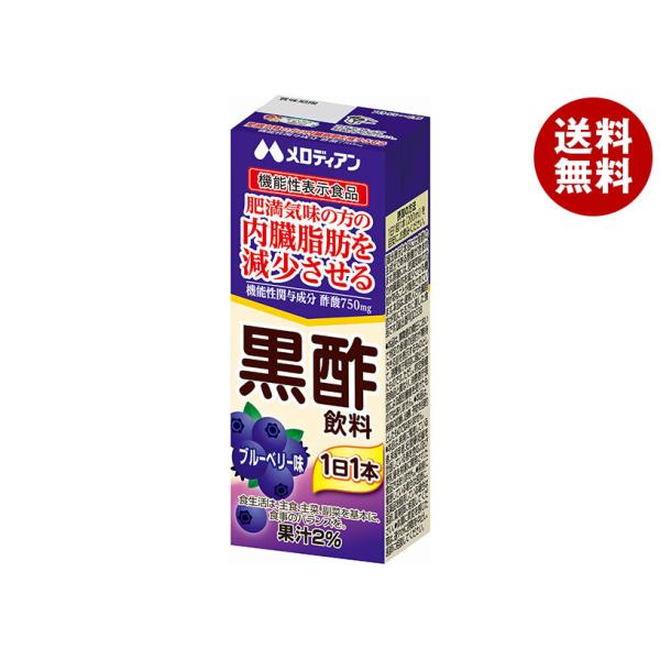 ※送料無料（北海道・沖縄・離島は送料無料対象外です。）