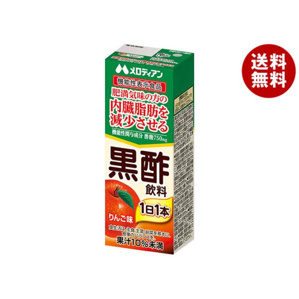 ※送料無料（北海道・沖縄・離島は送料無料対象外です。）