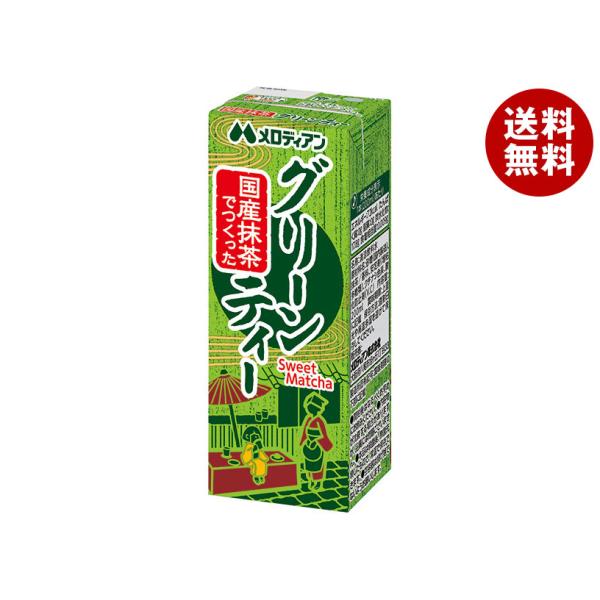 ※送料無料（北海道・沖縄・離島は送料無料対象外です。）お茶 茶飲料 抹茶 紙パック