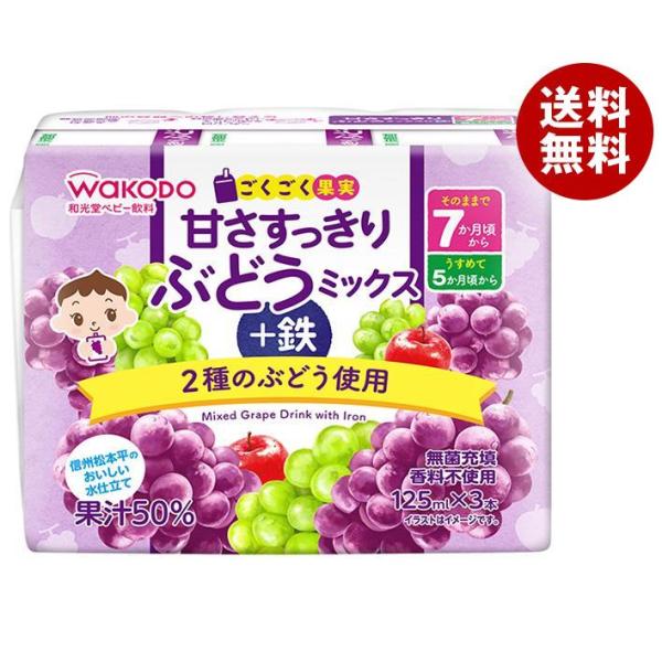 ※送料無料（北海道・沖縄・離島は送料無料対象外です。）
