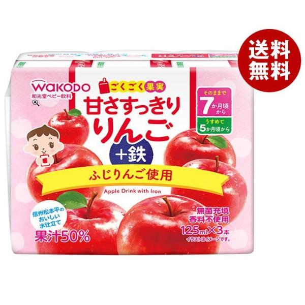 ※送料無料（北海道・沖縄・離島は送料無料対象外です。）