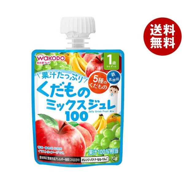 ※送料無料（北海道・沖縄・離島は送料無料対象外です。）