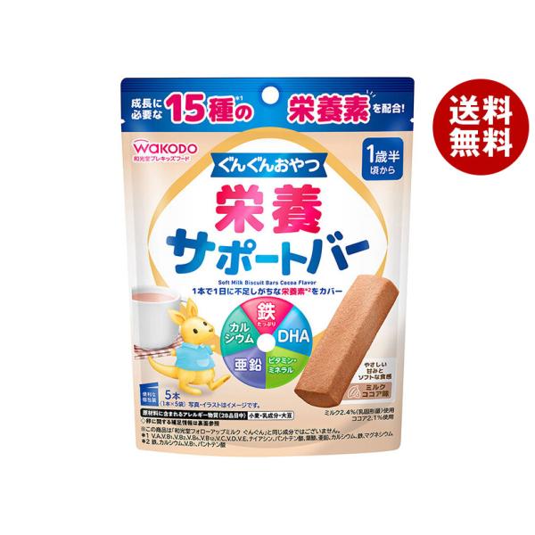 ※送料無料（北海道・沖縄・離島は送料無料対象外です。）