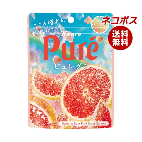 【必ずお読みください】※こちらの商品は、ポストに投函します「ネコポス」にて発送します。ドライバーから手渡しではないので不在時でも受け取れます。ご注意下さい！ポストに入らない場合は持ち戻ります。※お届け日、配達時間のご指定はできません。※代金...