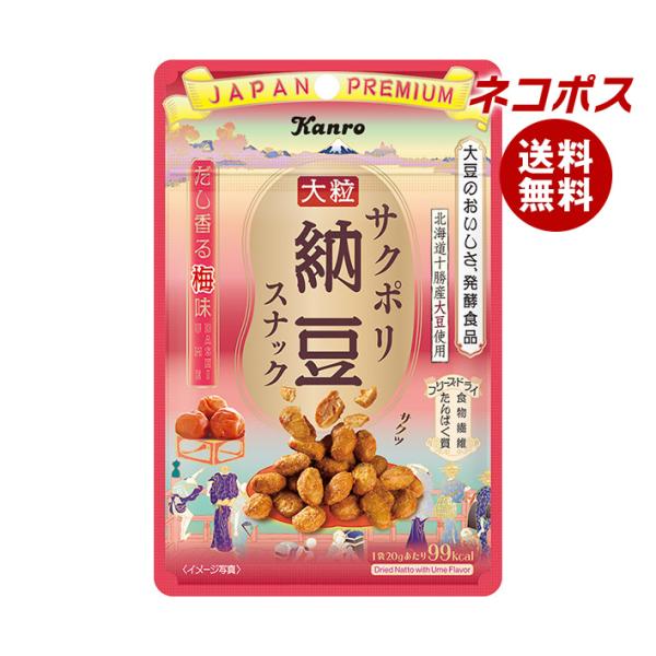 【必ずお読みください】※こちらの商品は、ポストに投函します「ネコポス」にて発送します。ドライバーから手渡しではないので不在時でも受け取れます。ご注意下さい！ポストに入らない場合は持ち戻ります。※お届け日、配達時間のご指定はできません。※代金...