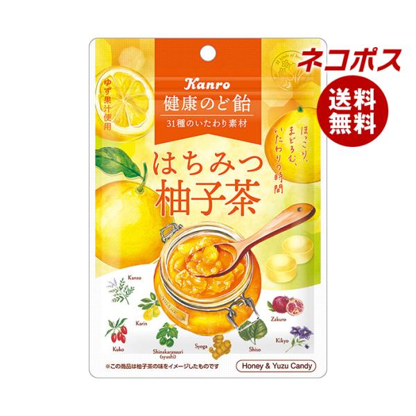 【必ずお読みください】※こちらの商品は、ポストに投函します「ネコポス」にて発送します。ドライバーから手渡しではないので不在時でも受け取れます。ご注意下さい！ポストに入らない場合は持ち戻ります。※お届け日、配達時間のご指定はできません。※代金...