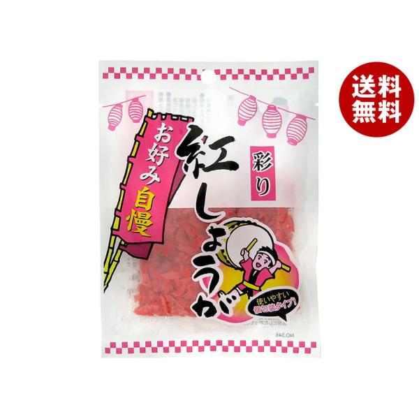 ※送料無料（北海道・沖縄・離島は送料無料対象外です。）