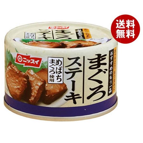 ※送料無料（北海道・沖縄・離島は送料無料対象外です。）
