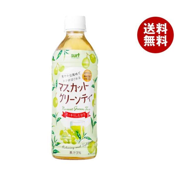 ※送料無料（北海道・沖縄・離島は送料無料対象外です。）