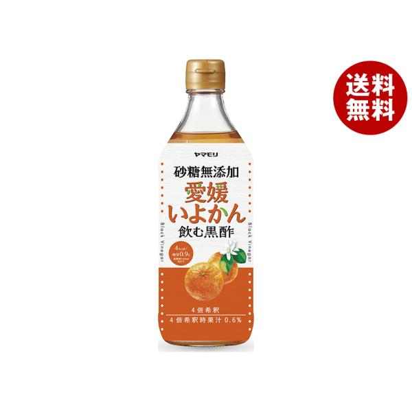 ※送料無料（北海道・沖縄・離島は送料無料対象外です。）