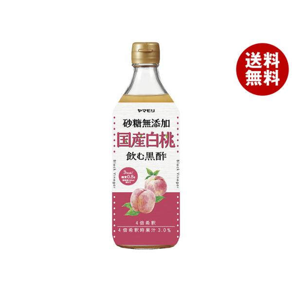 ※送料無料（北海道・沖縄・離島は送料無料対象外です。）