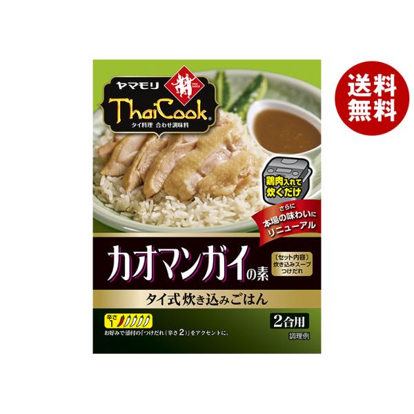 ※送料無料（北海道・沖縄・離島は送料無料対象外です。）