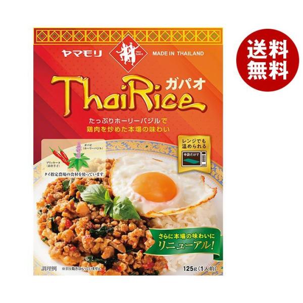 ※送料無料（北海道・沖縄・離島は送料無料対象外です。）