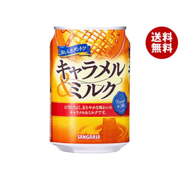※送料無料（北海道・沖縄・離島は送料無料対象外です。）