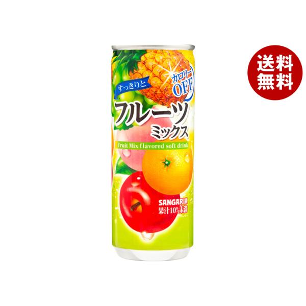 ※送料無料（北海道・沖縄・離島は送料無料対象外です。）