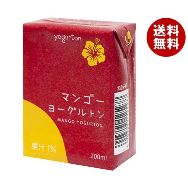 ※送料無料（北海道・沖縄・離島は送料無料対象外です。）