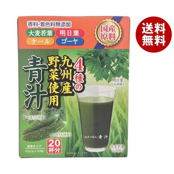 ※送料無料（北海道・沖縄・離島は送料無料対象外です。）