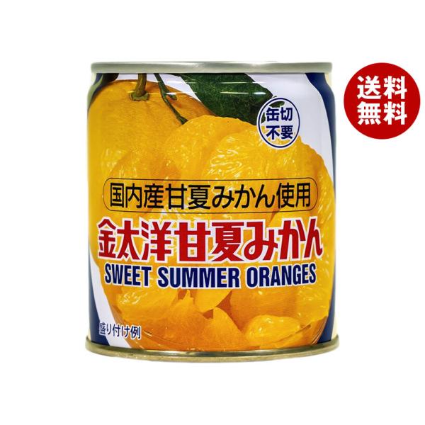 ※送料無料（北海道・沖縄・離島は送料無料対象外です。）