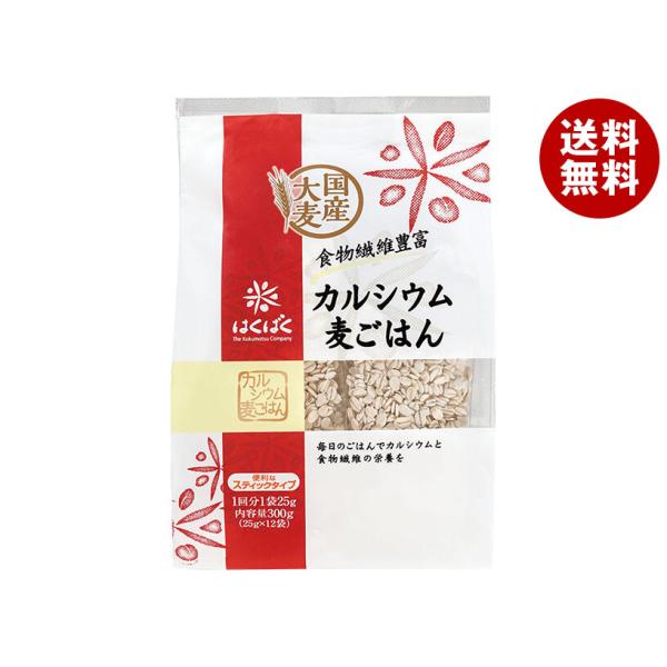 ※送料無料（北海道・沖縄・離島は送料無料対象外です。）一般食品 麦 袋