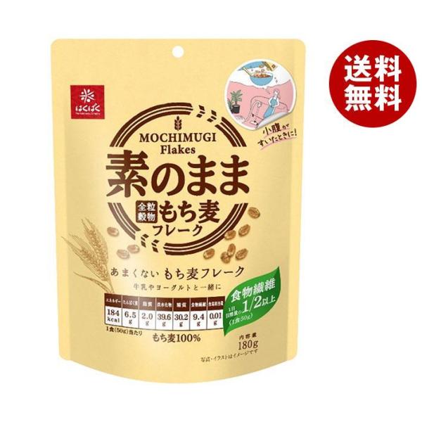 ※送料無料（北海道・沖縄・離島は送料無料対象外です。）