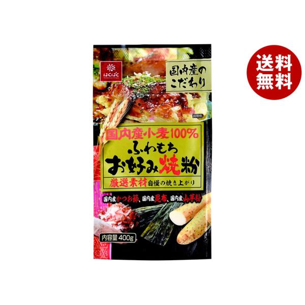 ※送料無料（北海道・沖縄・離島は送料無料対象外です。）