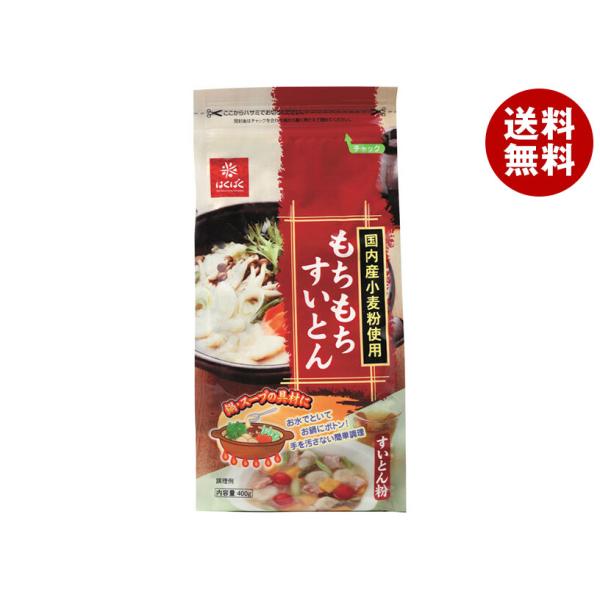 ※送料無料（北海道・沖縄・離島は送料無料対象外です。）