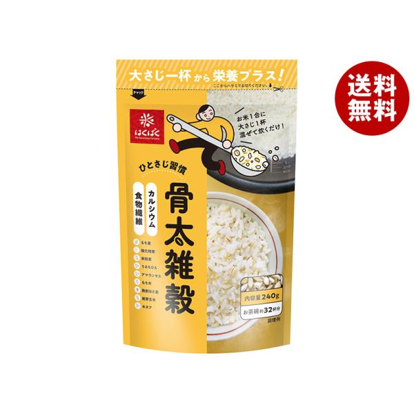 ※送料無料（北海道・沖縄・離島は送料無料対象外です。）