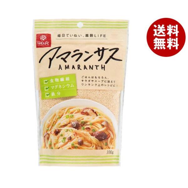 ※送料無料（北海道・沖縄・離島は送料無料対象外です。）