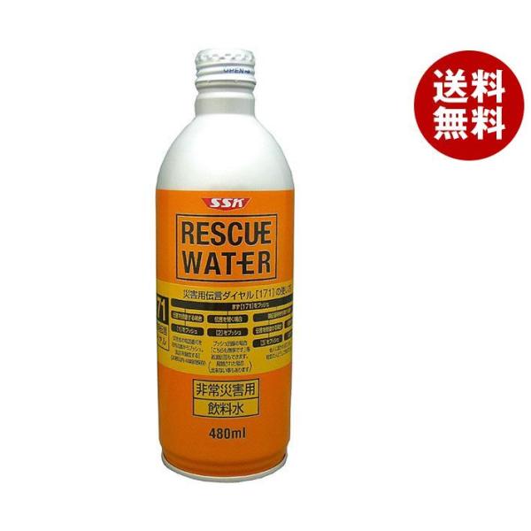 ※送料無料（北海道・沖縄・離島は送料無料対象外です。）