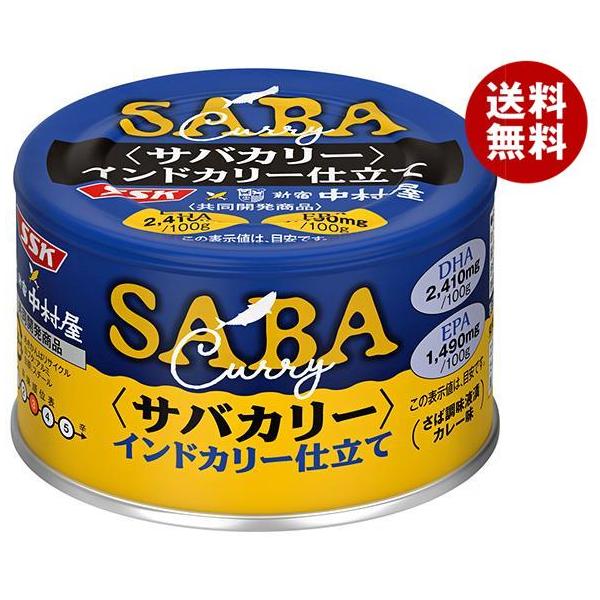 ※送料無料（北海道・沖縄・離島は送料無料対象外です。）