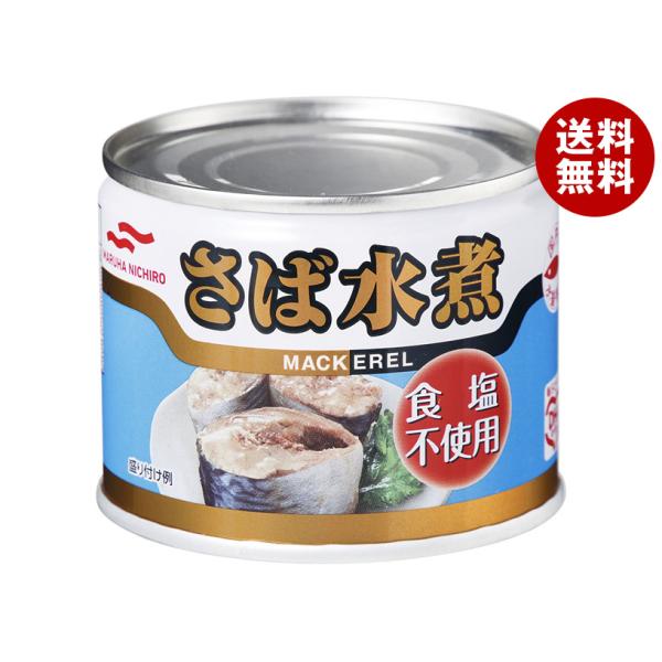 ※送料無料（北海道・沖縄・離島は送料無料対象外です。）