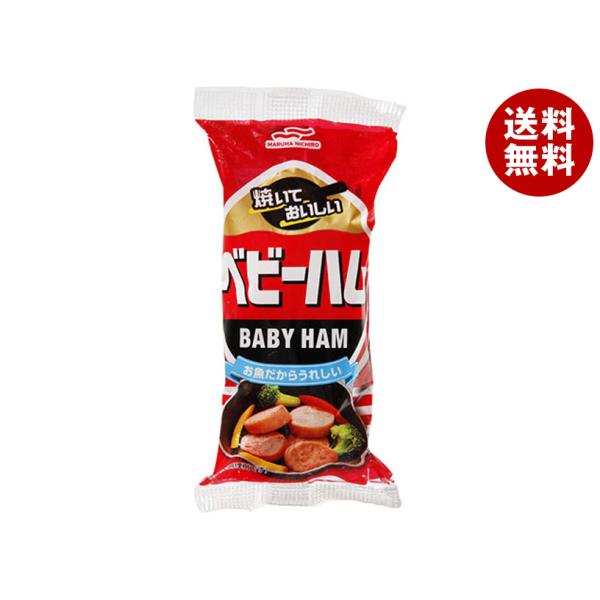 ※送料無料（北海道・沖縄・離島は送料無料対象外です。）