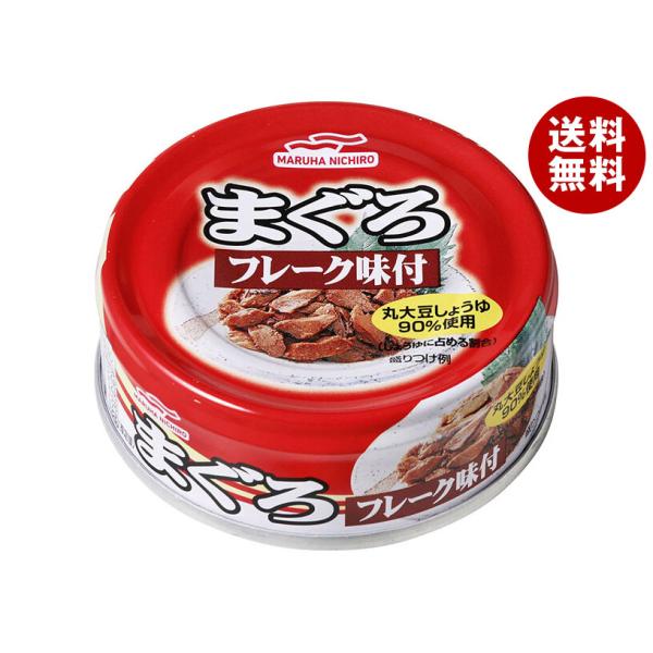 ※送料無料（北海道・沖縄・離島は送料無料対象外です。）