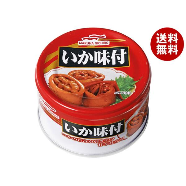 ※送料無料（北海道・沖縄・離島は送料無料対象外です。）
