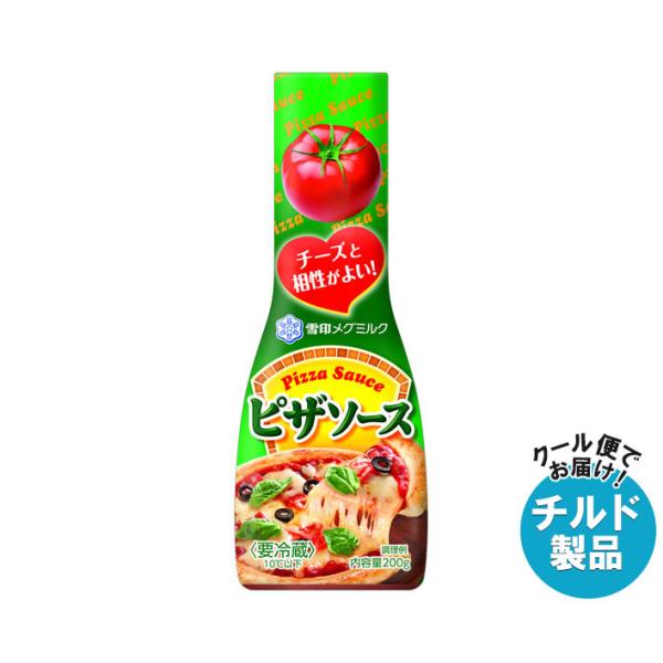 ※送料無料（北海道・沖縄・離島は送料無料対象外です。）※一部、離島地域にはお届けができない場合がございます。※こちらの商品はクール(冷蔵)便でのお届けとなりますので、【チルド(冷蔵)商品】以外との同梱・同送はできません。そのため、すべての注...