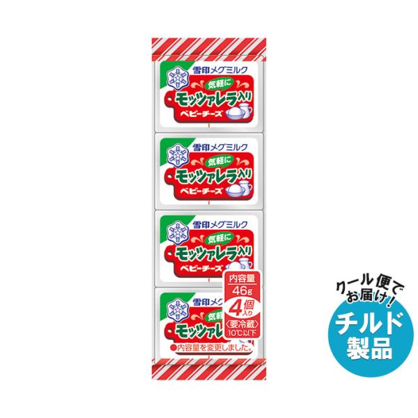 ※送料無料（北海道・沖縄・離島は送料無料対象外です。）※一部、離島地域にはお届けができない場合がございます。※こちらの商品はクール(冷蔵)便でのお届けとなりますので、【チルド(冷蔵)商品】以外との同梱・同送はできません。そのため、すべての注...