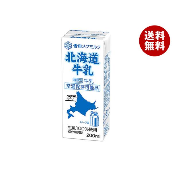 ※送料無料（北海道・沖縄・離島は配送不可）■北海道・沖縄・離島は、配送不可です。■メーカー直送のため他の商品との同梱はできません。※当店通常商品とご一緒にご注文頂いた際は、別途送料が加算される場合もございます。■メーカー直送のため代金引換で...