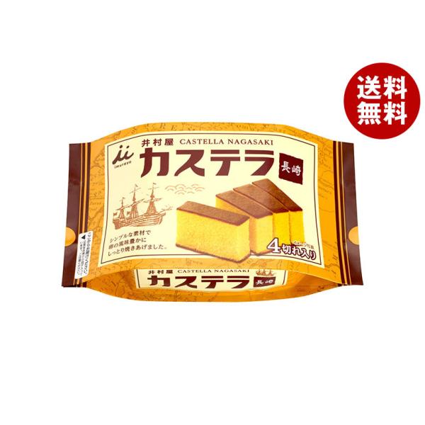 ※送料無料（北海道・沖縄・離島は送料無料対象外です。）