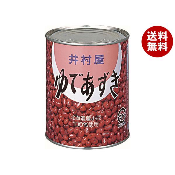 ※送料無料（北海道・沖縄・離島は送料無料対象外です。）