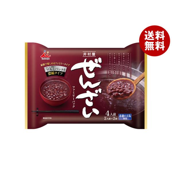 ※送料無料（北海道・沖縄・離島は送料無料対象外です。）ぜんざい HOT ホット あずき 小豆 インスタント