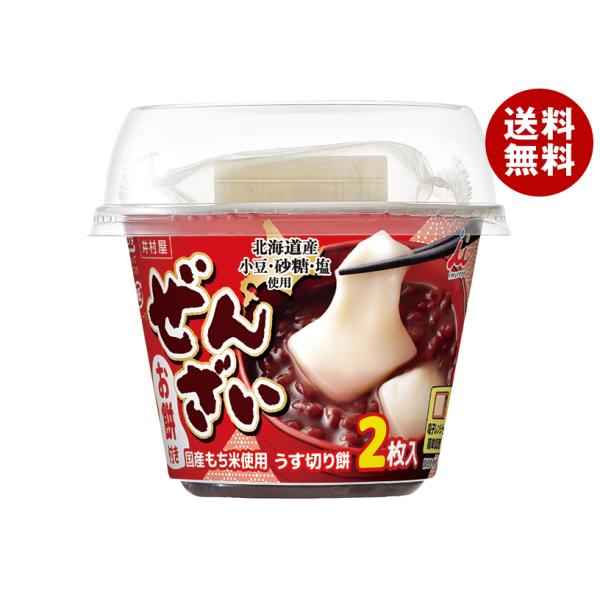 ※送料無料（北海道・沖縄・離島は送料無料対象外です。）井村屋 ぜんざい あずき 小豆 インスタント