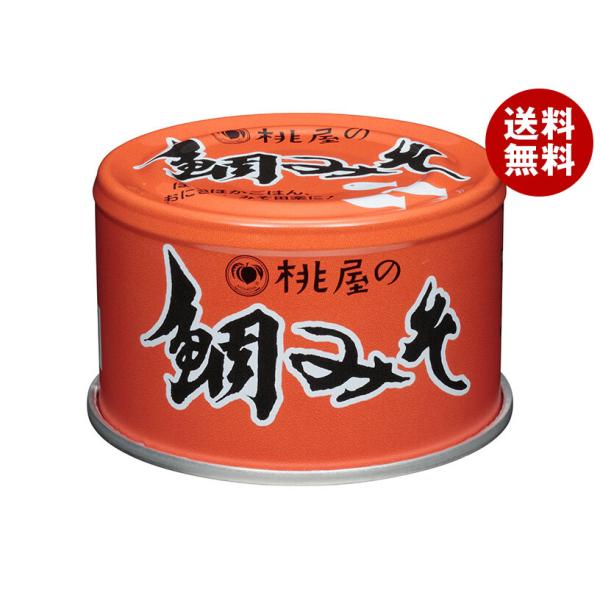 ※送料無料（北海道・沖縄・離島は送料無料対象外です。）