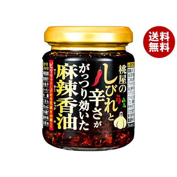 ※送料無料（北海道・沖縄・離島は送料無料対象外です。）