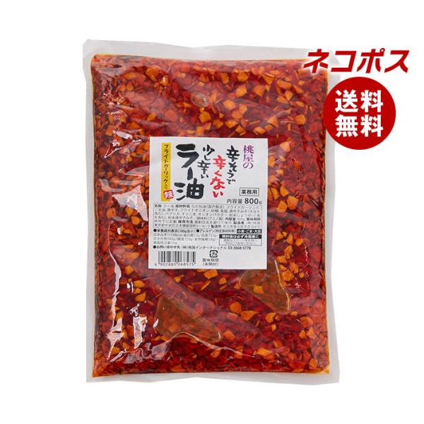 【必ずお読みください】※こちらの商品は、ポストに投函します「ネコポス」にて発送します。ドライバーから手渡しではないので不在時でも受け取れます。ご注意下さい！ポストに入らない場合は持ち戻ります。※お届け日、配達時間のご指定はできません。※代金...