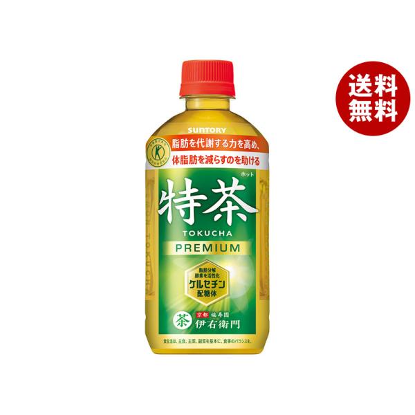 ※送料無料（北海道・沖縄・離島は送料無料対象外です。）